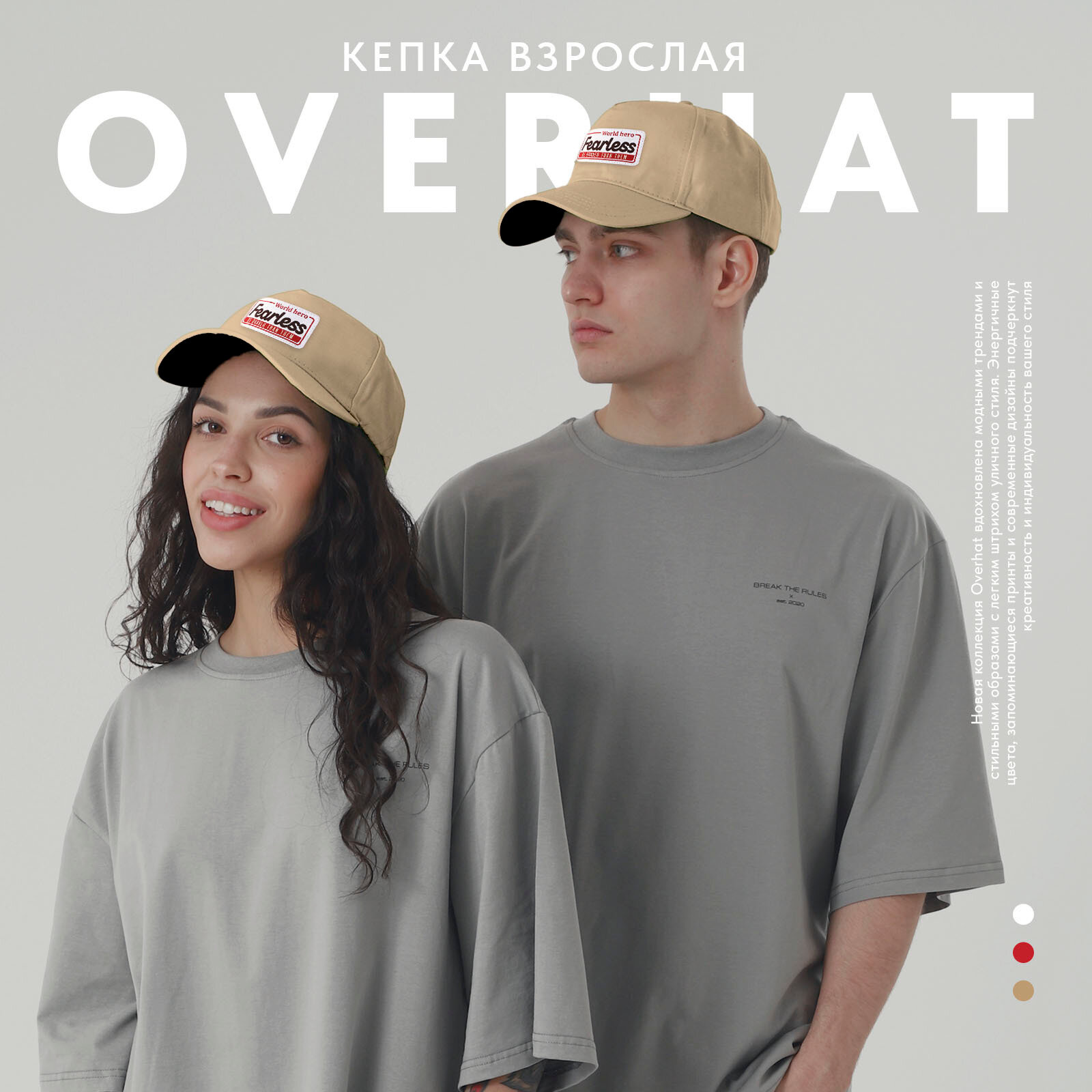 Кепка Бейсболка для мужчин и для женщин летняя для мужчин и женщин