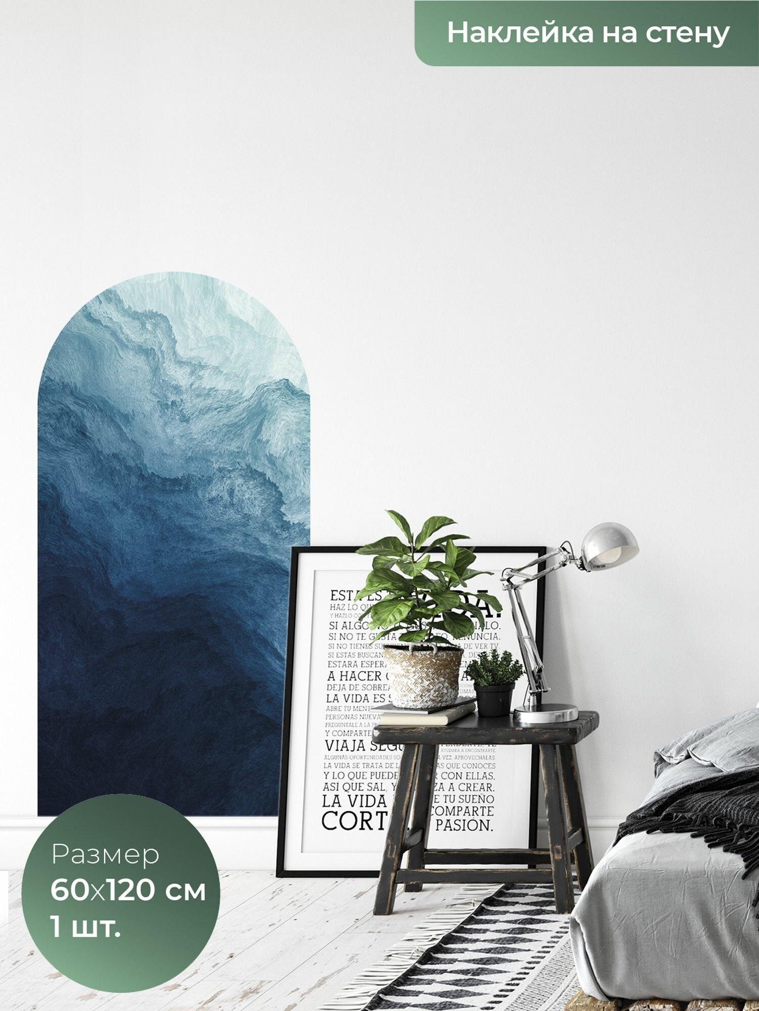 Декор для стен. Самоклеящаяся пленка для мебели. Интерьерные наклейки.