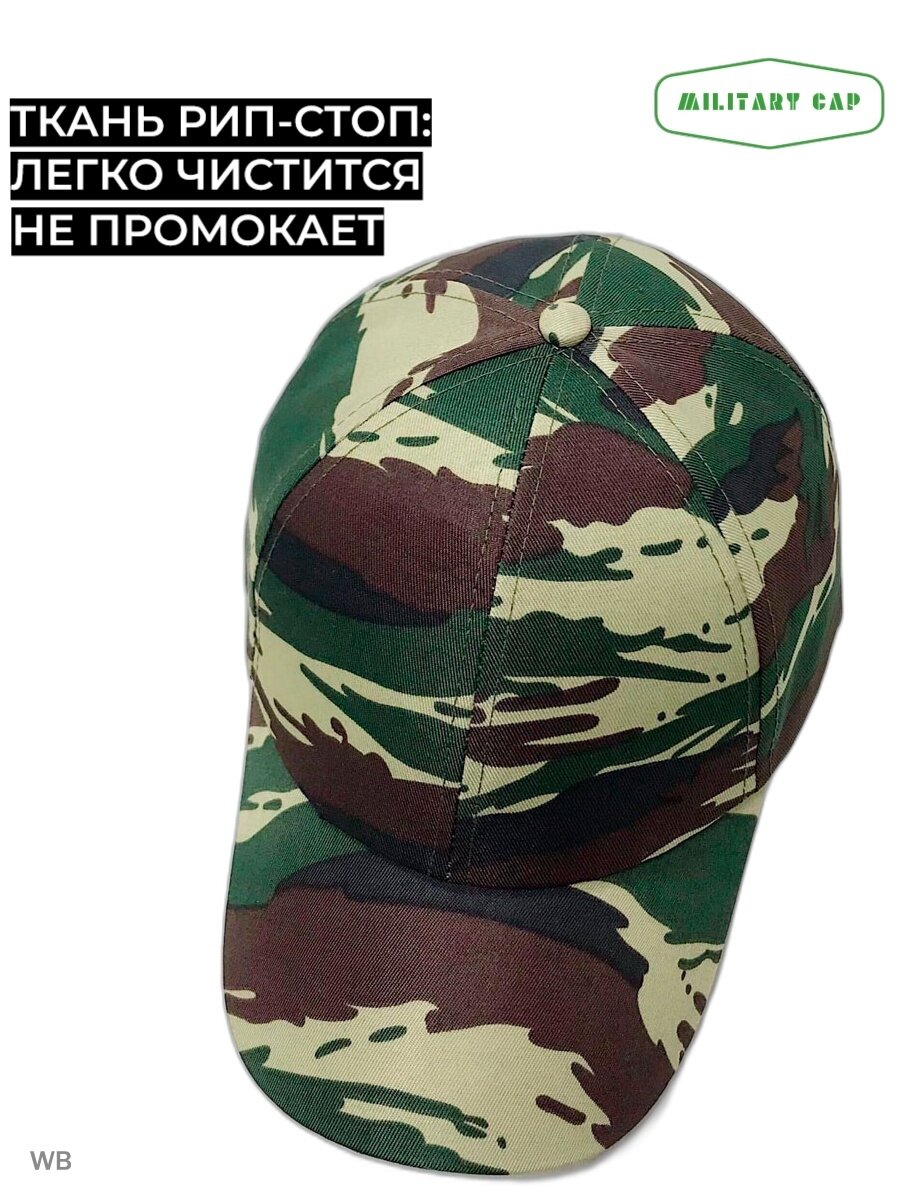 Бейсболка Весна-лето 2022 для мужчин и женщин
