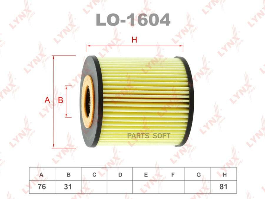 LO1604 LYNXAUTO Фильтр масляный