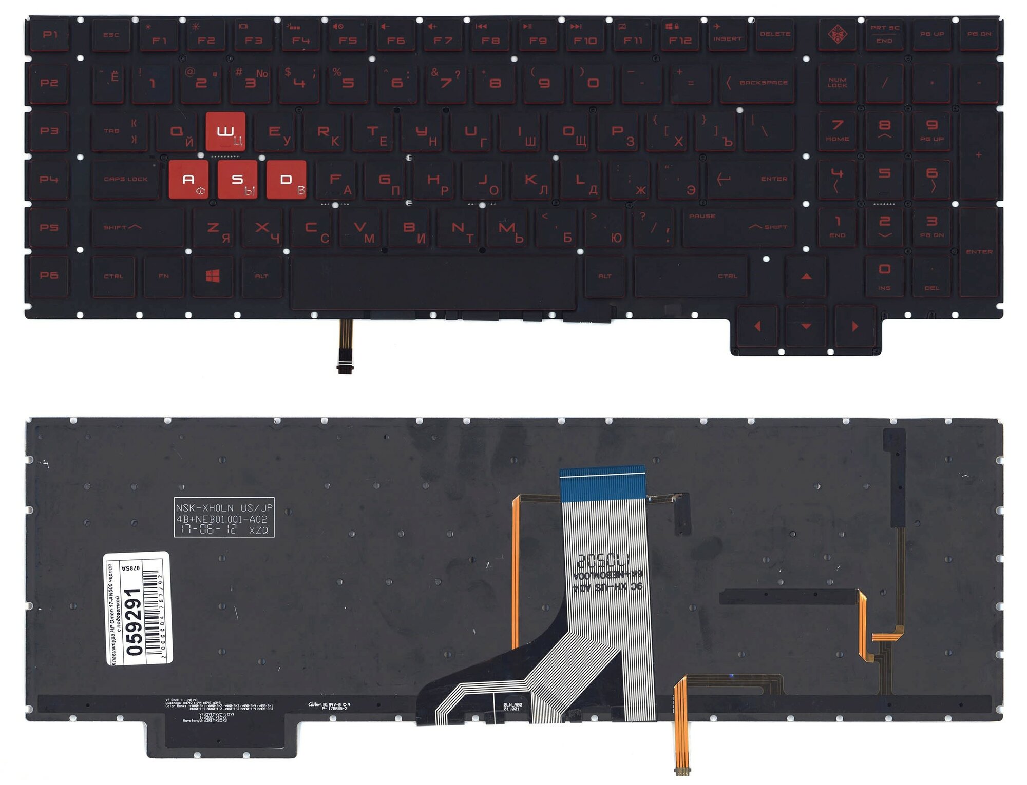 Клавиатура для HP Omen 17-An033ng черная с красной подсветкой
