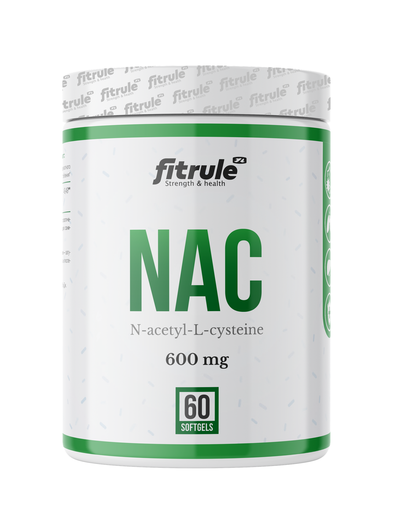 Аминокислота Fitrule "NAC", 600 mg, 60 капсул, антиоксидант, для иммунитета
