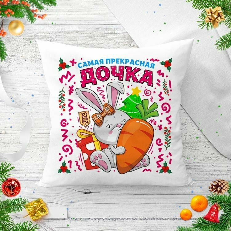 Подушка Год Кролика №31
