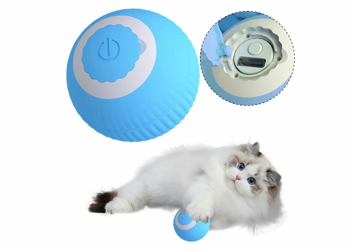 Интерактивная игрушка Cat Teaser мячик шарик- дразнилка для животных голубой