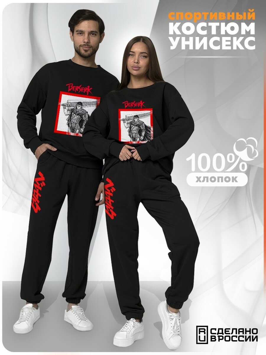 Комплект одежды