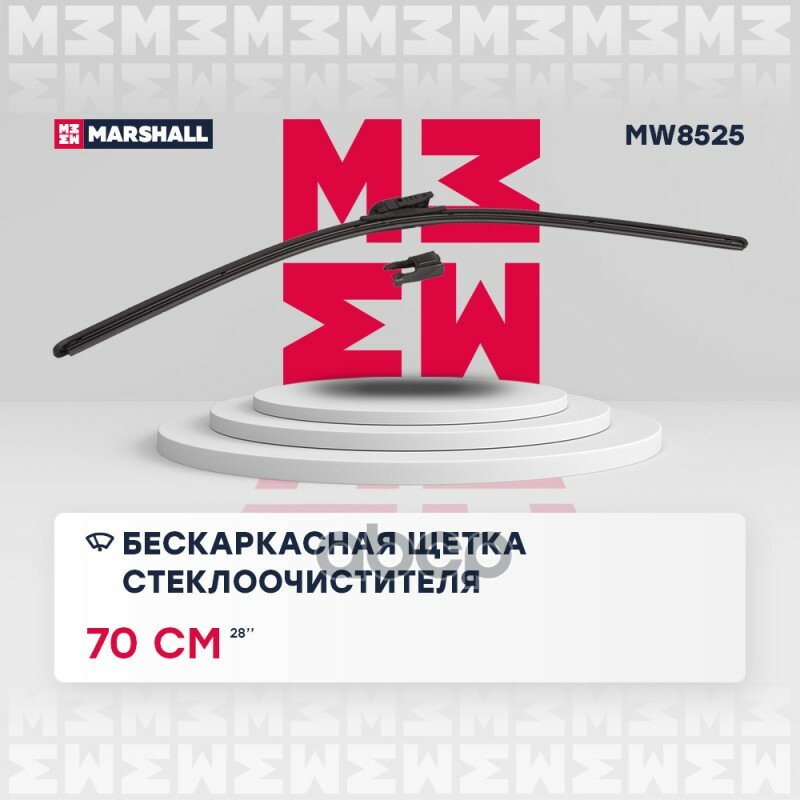 Бескаркасная щетка MARSHALL арт. MW8525