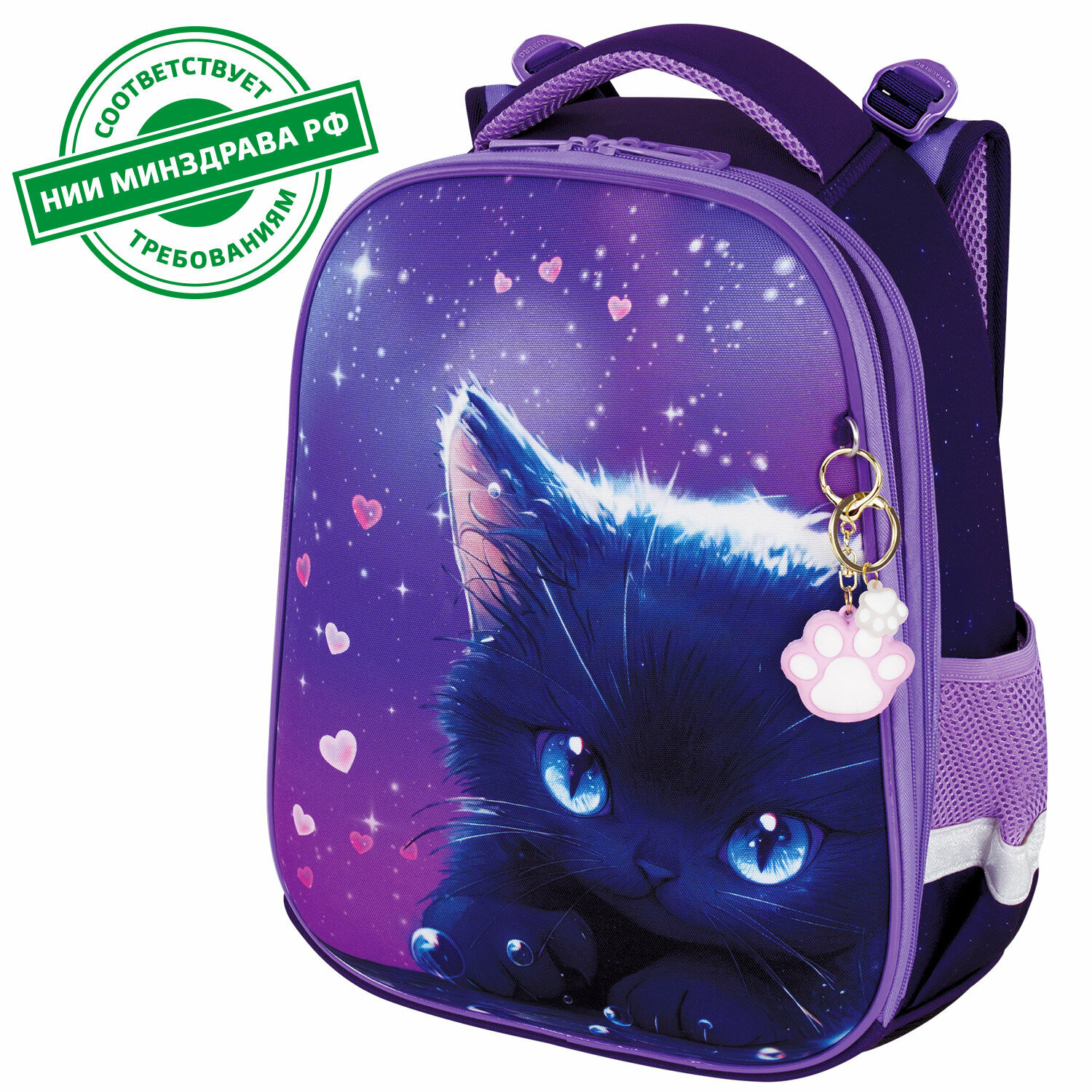 Brauberg Ранец Premium 2 отделения с брелоком Anime cat 272017