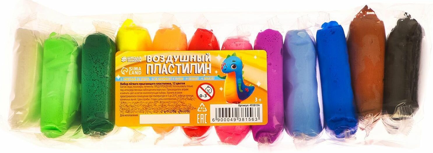 Набор лёгкого воздушного пластилина, прыгающего, для лепки и поделок, 12 цветов микс