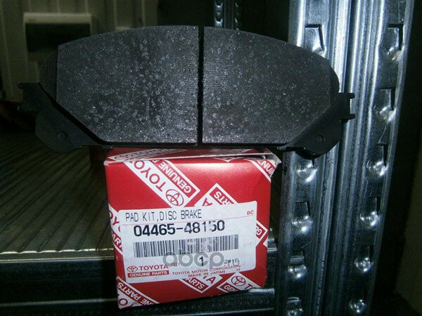 Колодки Передние TOYOTA арт. 0446548150