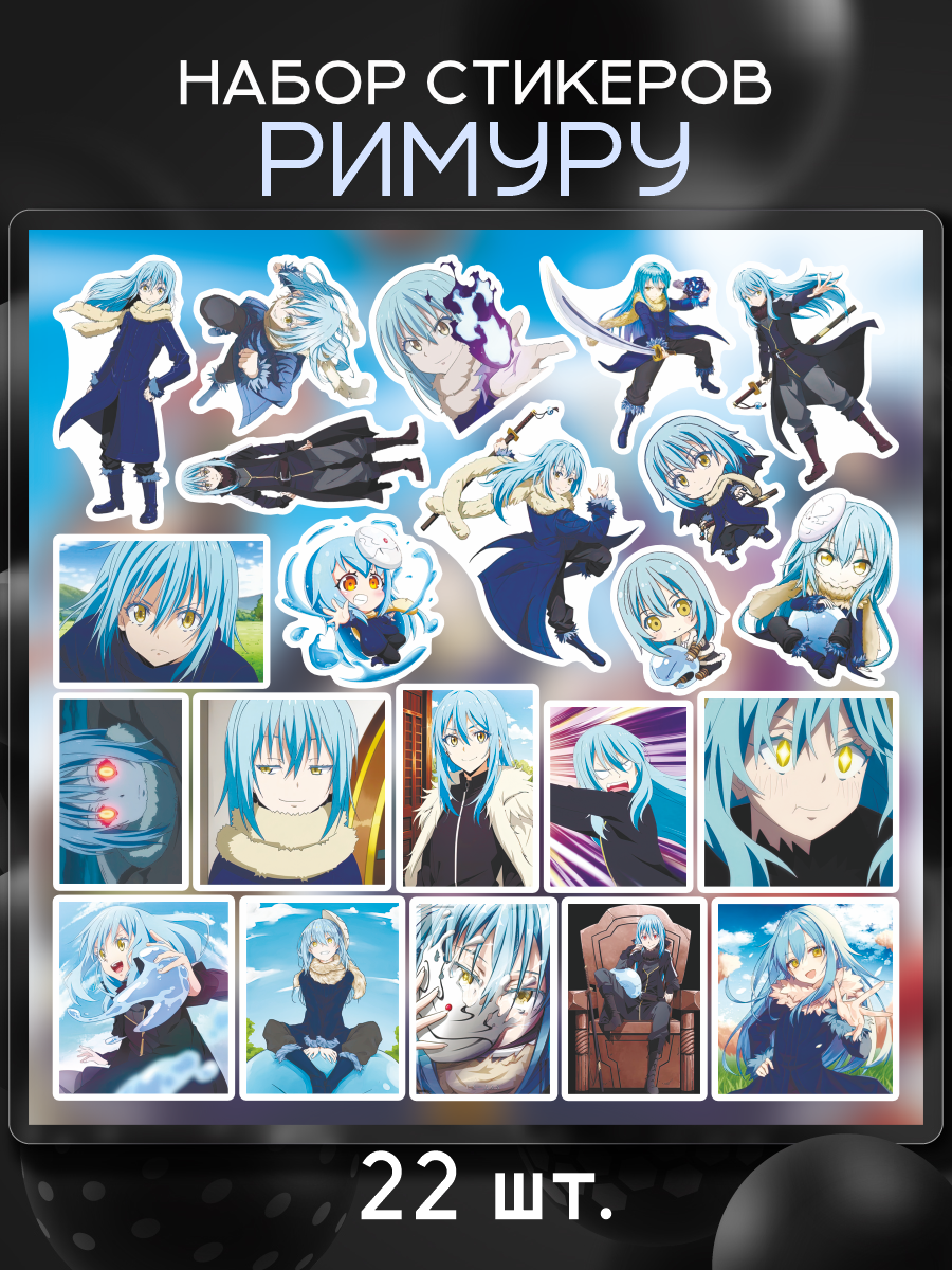 Наклейки на телефон стикеры Римуру That Time I Got Reincarnated as a Slime