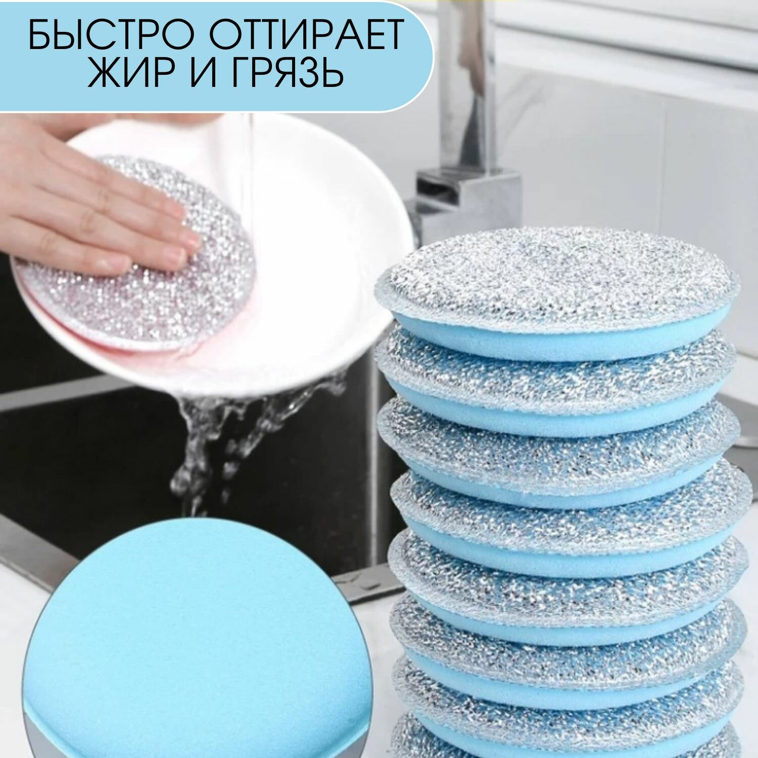 Губка