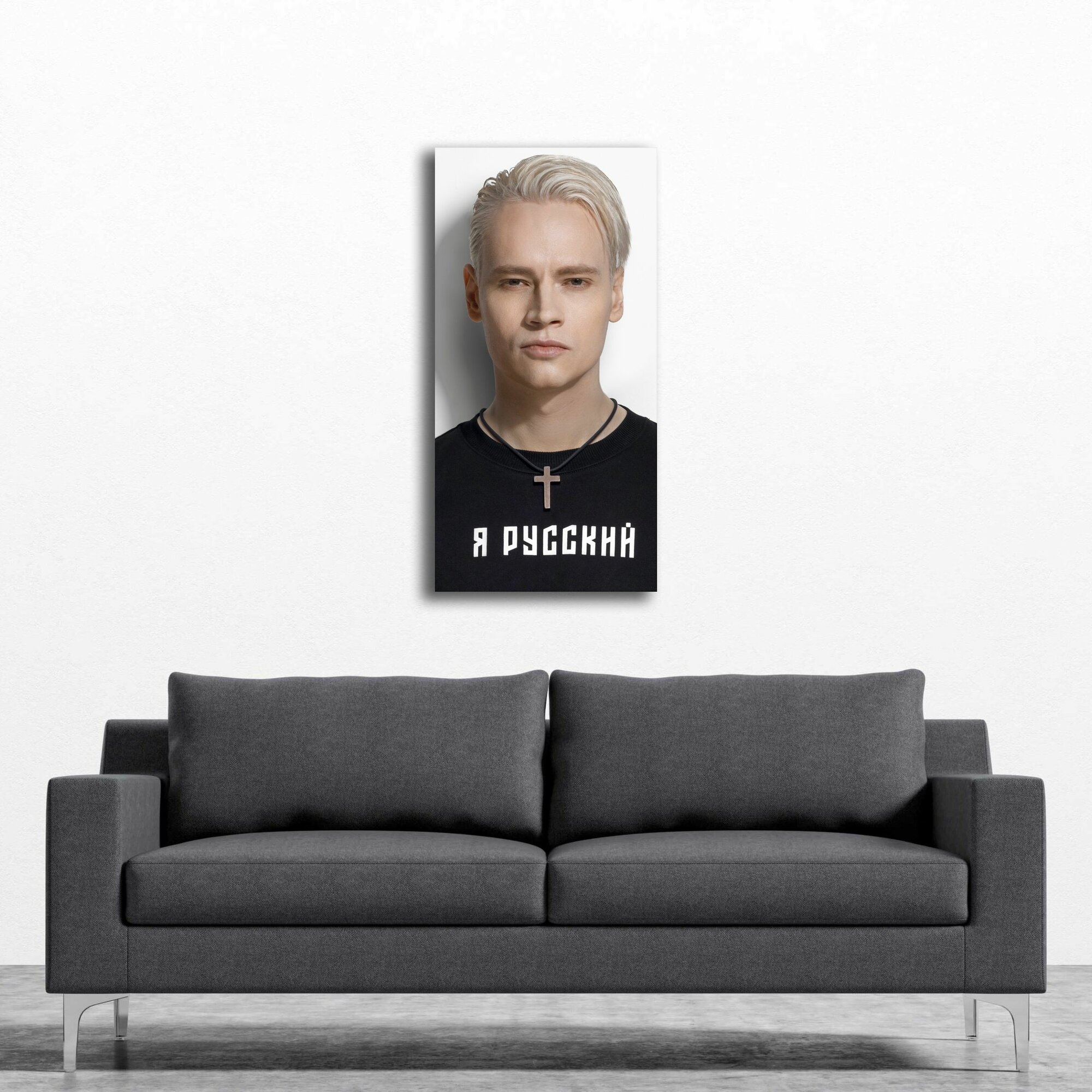 Интерьерная картина на холсте / Шаман / 40*80