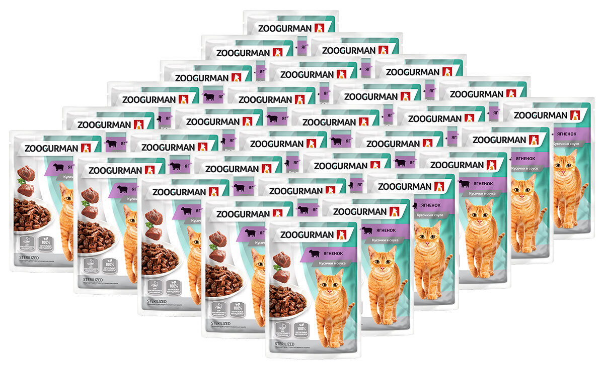 ZOOGURMAN для взрослых кошек с ягненком в соусе (85 гр х 30 шт)