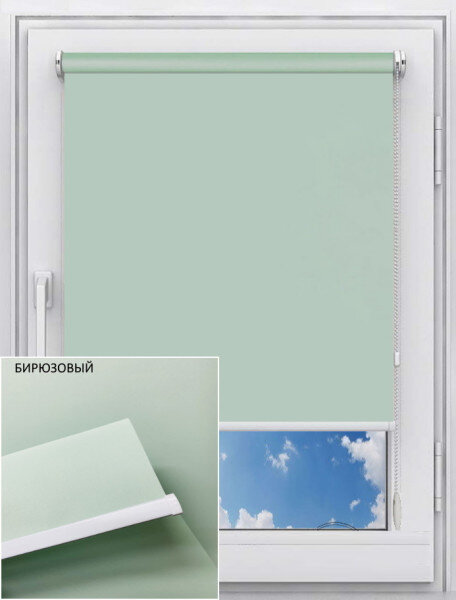 Рулонная штора Эко бирюзовый 55х230 см