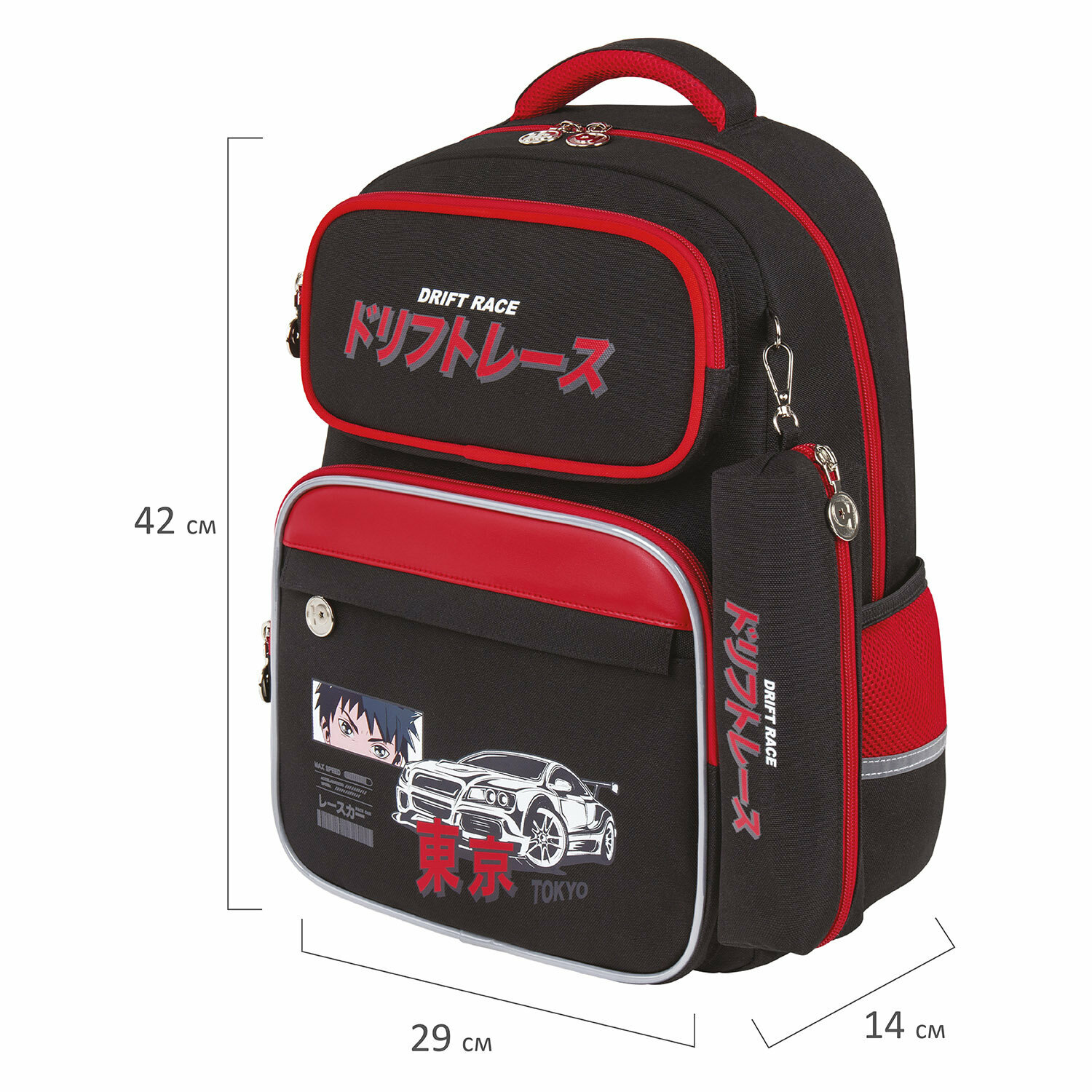 Рюкзак юнландия COMPLETE, с пеналом в комплекте, эрго-спинка, "Anime boy", 42х29х14 см, 272053