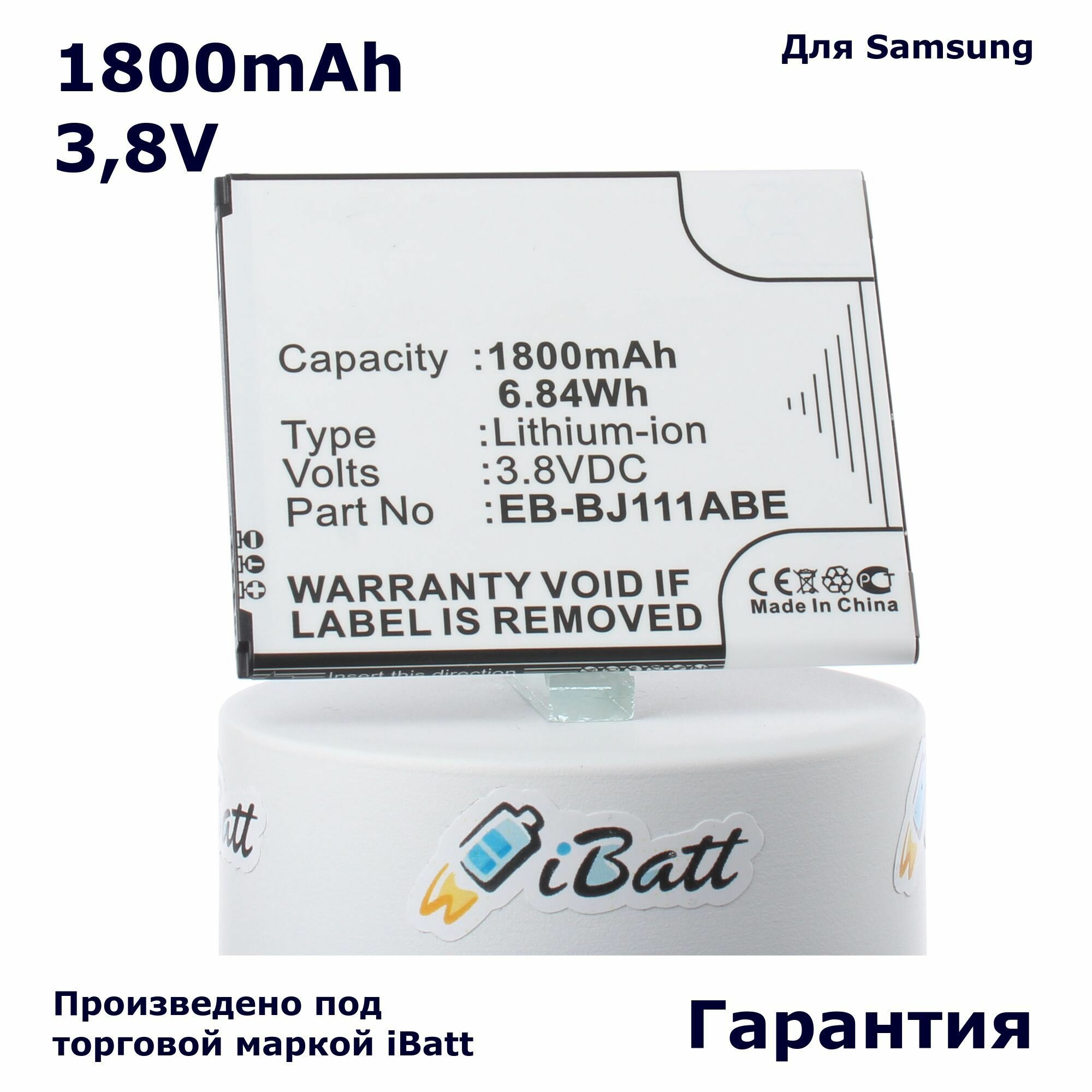 Аккумуляторная батарея iBatt 1800mAh для телефона Samsung Galaxy J1 Ace (EB-BJ111ABE)