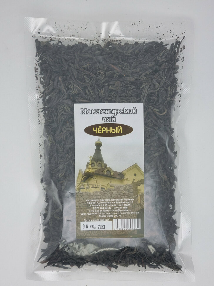 Черный чай монастырский травник 100гр пэт пакет