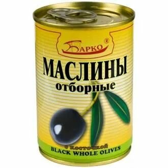 Барко Маслины, С косточкой, 280 гр