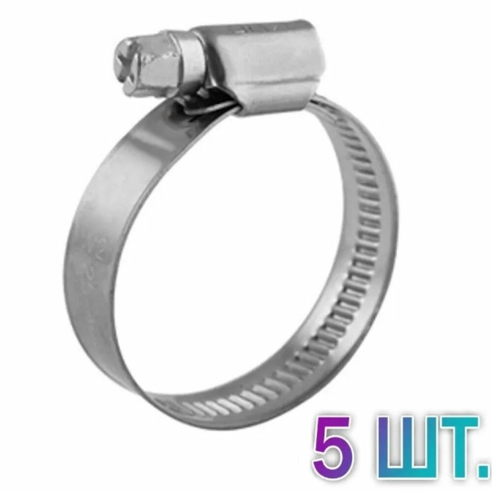 Комплект 5 шт. Хомут червячный 60-80/9 нерж. W2 (AISI 430)
