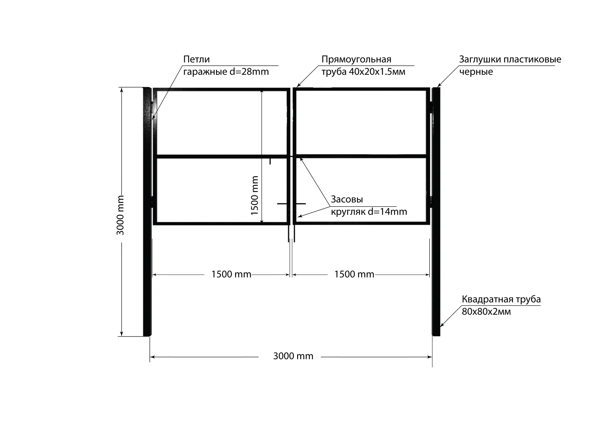 Ворота 3,0х1,5 м распашные со столбами, открывание наружу, цвет черный (только каркас).