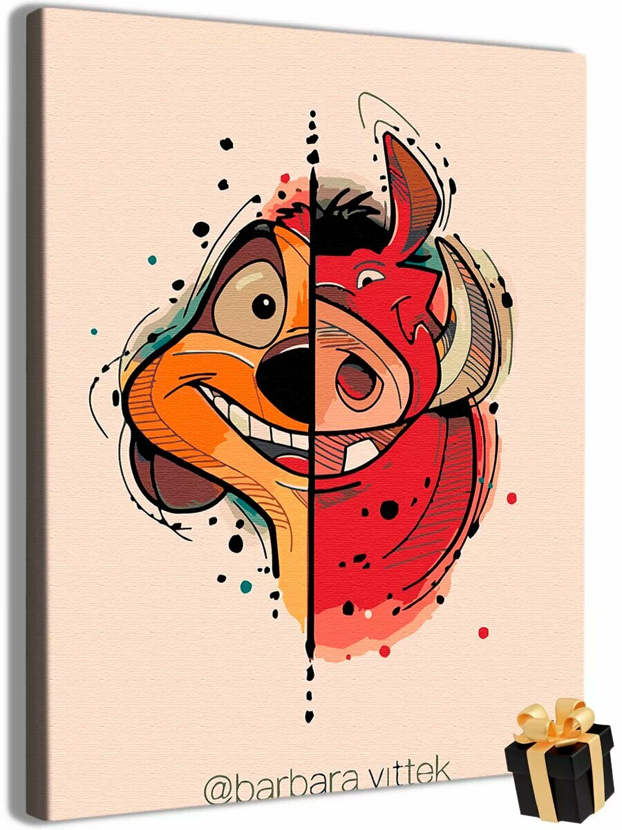 Картина по номерам Король Лев