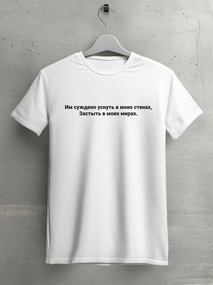 Футболка