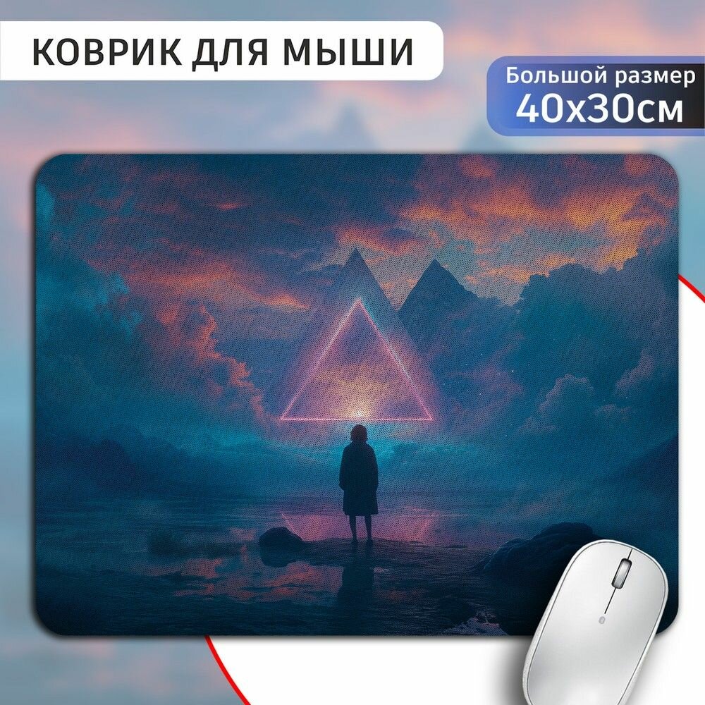 Коврик для мыши 30х40 с принтом эстетика Ретровейв (атмосфера, символы, фигура, силуэт, небо, облака) - 421