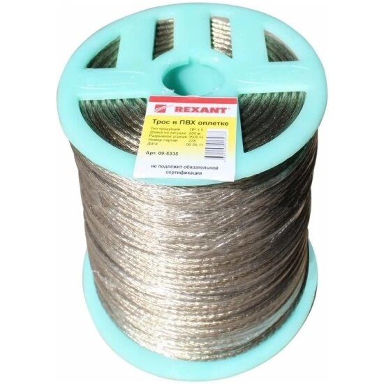 Трос стальной Rexant в ПВХ оплетке 200 м, диаметр 3.5 мм, прозрачный