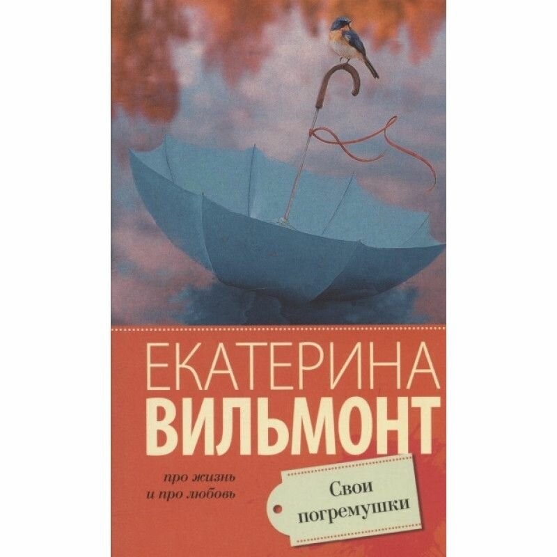 Свои погремушки — фото 1