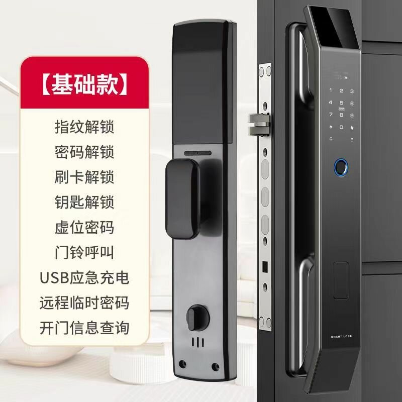 Распознавание лица, замок с отпечатком пальца, замок с паролем, электронный замок, противоугонный дверной замок, визуальный глазок, умный дверной замок для дома, разблокировка отпечатком пальца