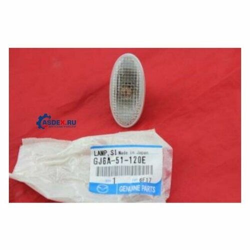 Фара Mazda GJ6A51120E