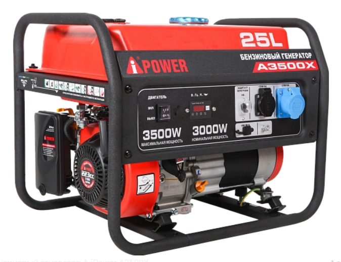 A-iPower A3500X