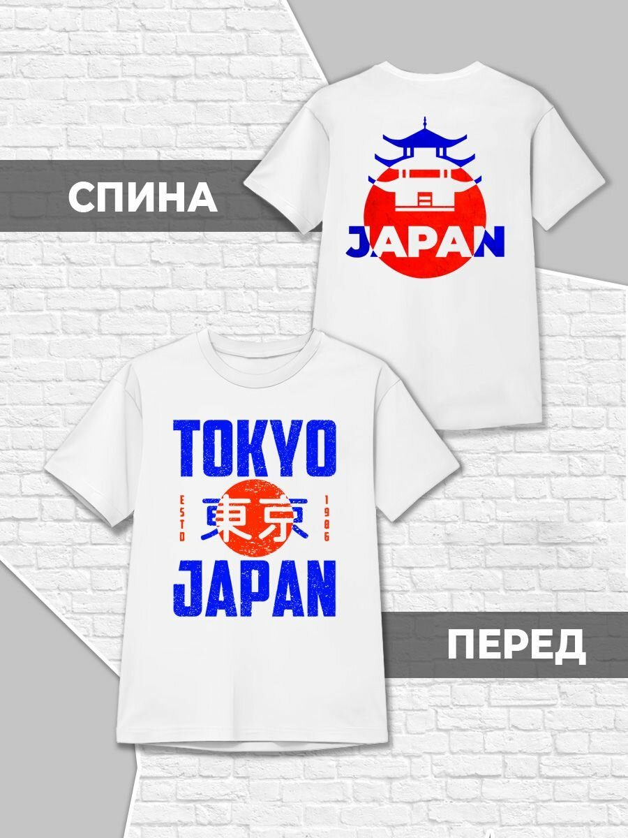 Футболка