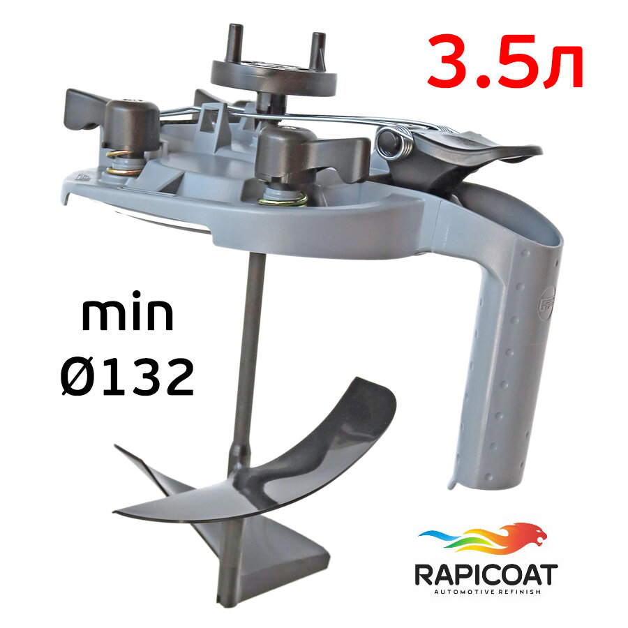 Шнек на банку 3,5л дозирующая крышка Rapicoat Brulex PPG Challenger Normex Mipa Standox Roberlo: