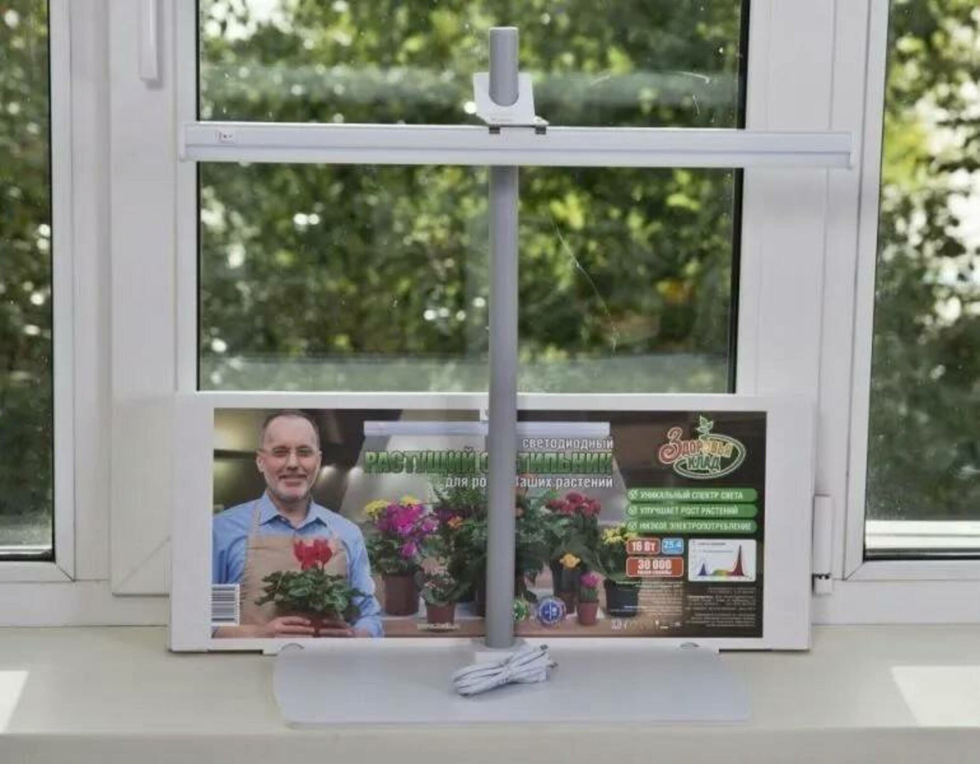 Мощный чудо фито светильник регулировка высоты Здоровья КладТМ/16 Вт для подсветки цветов