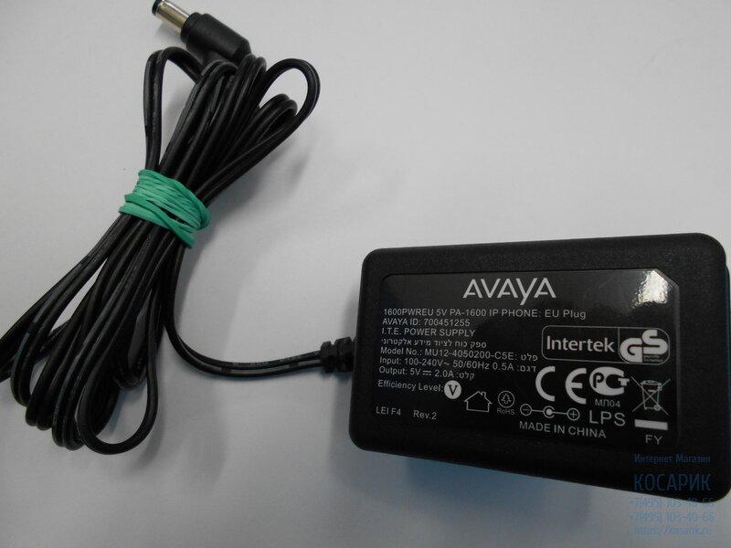 Блок питания AVAYA PWR ADPTR 5V 1600 SER IP PHONE EU (700451255)