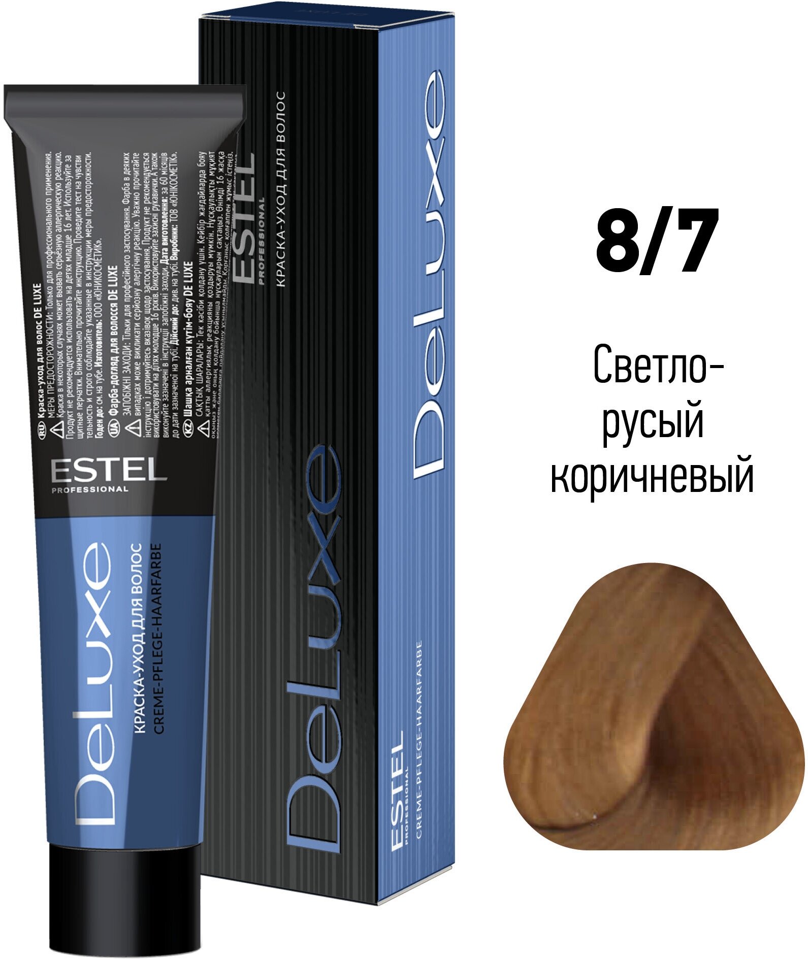 8/7 Краска-уход De Luxe, светло-русый коричневый, краситель, 60 мл