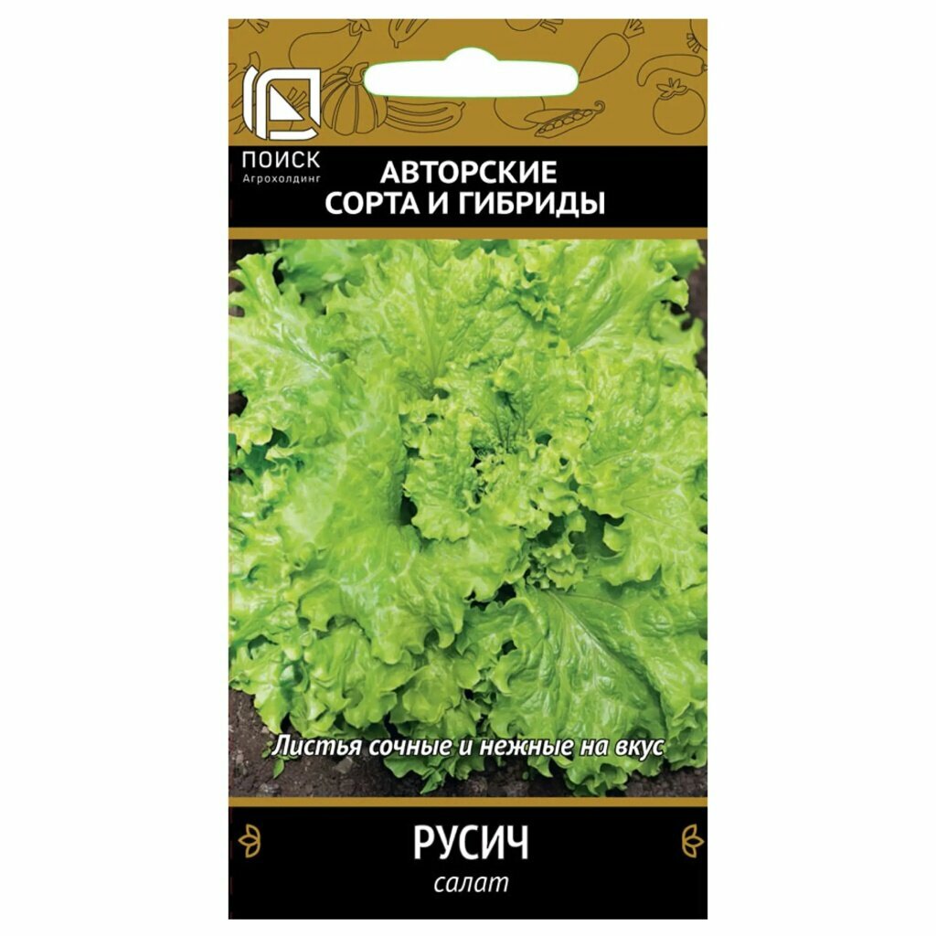 Семена Салат Русич листовой 1г (Поиск) автор
