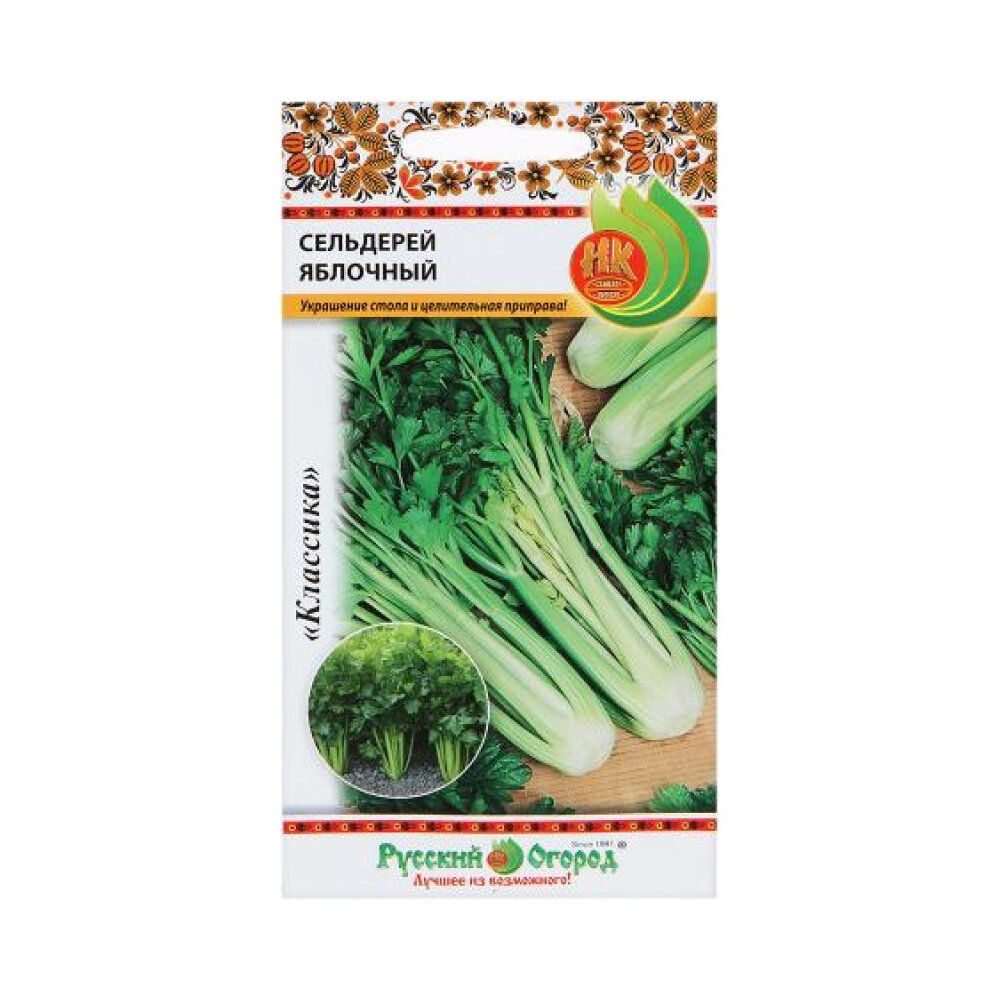 Семена Сельдерей Яблочный корневой 0,5г Ранние (Русский Огород)