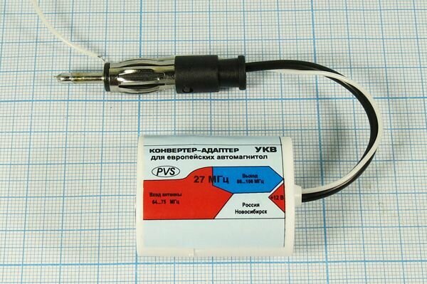 Конвертер еропейский PVS пластик