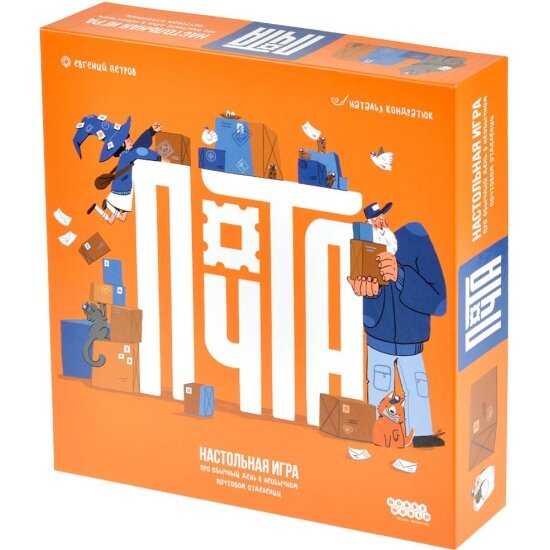 Настольная игра Hobby World Почта