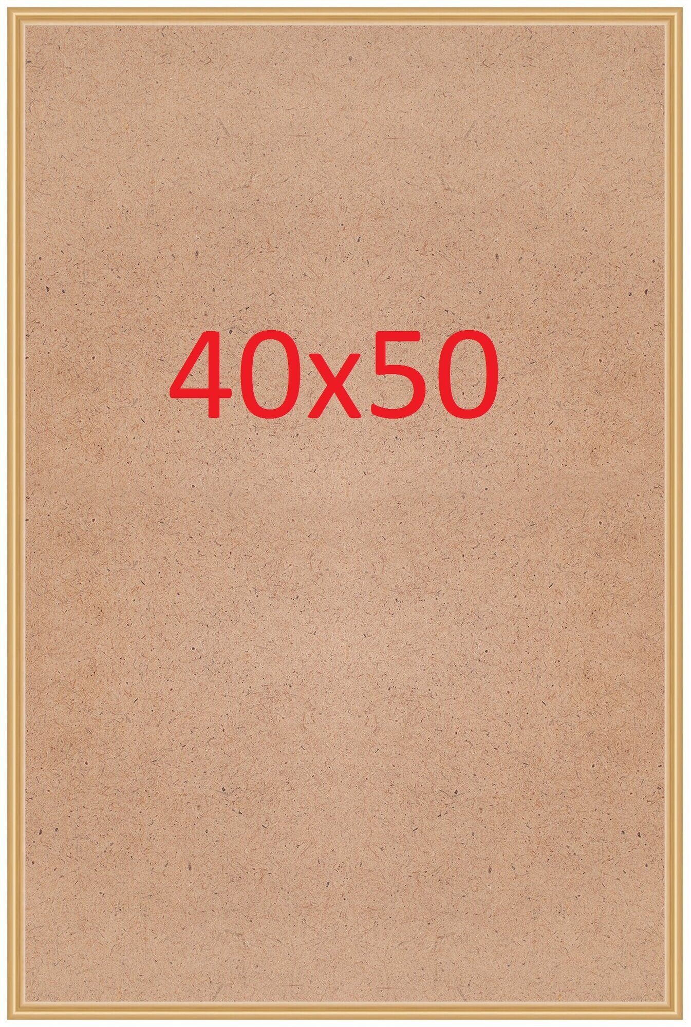 Фоторамка Нельсон "алюминий (40х50) матовое золото"