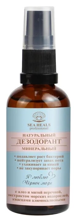 Дезодорант минеральный, стекло, SEA Heals