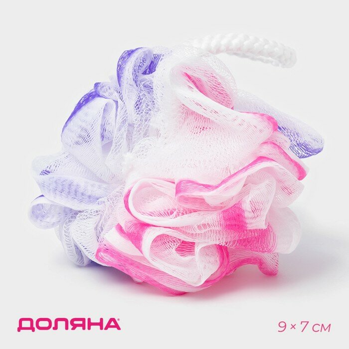 Мочалка для тела Доляна, розовый/фиолетовый, 12 шт.