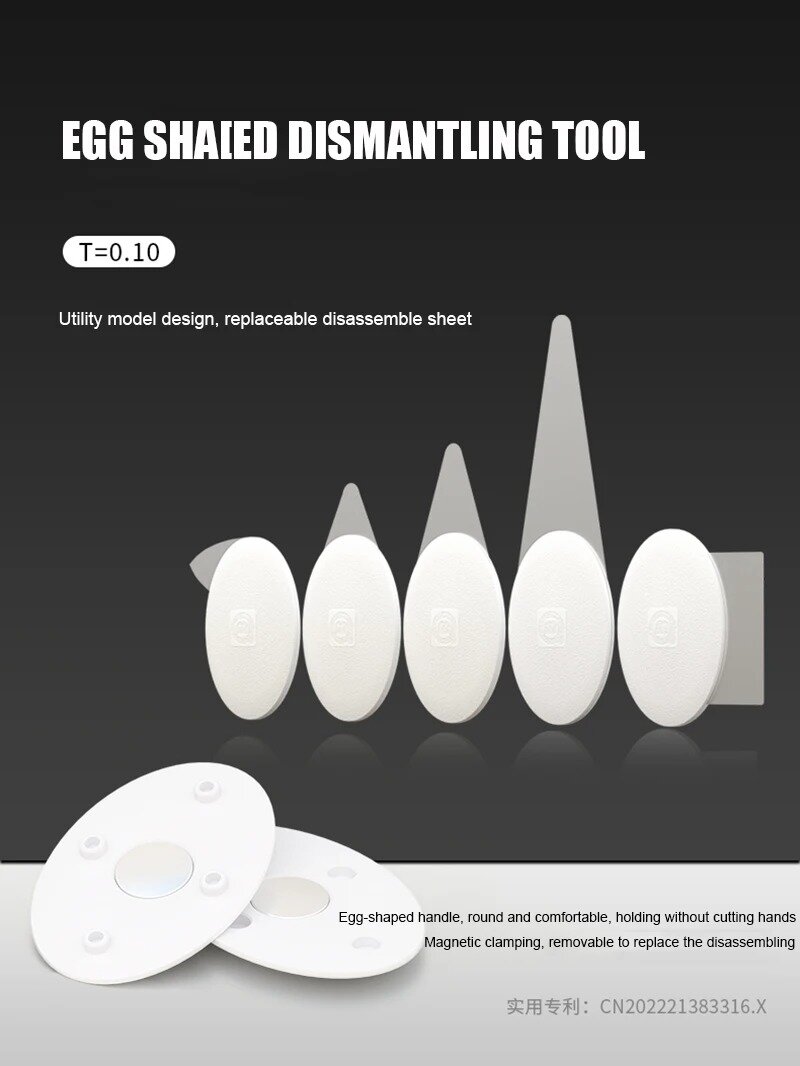 Набор инструмента для разборки Amaoe EGG-DP (комплект 5 лезвий)