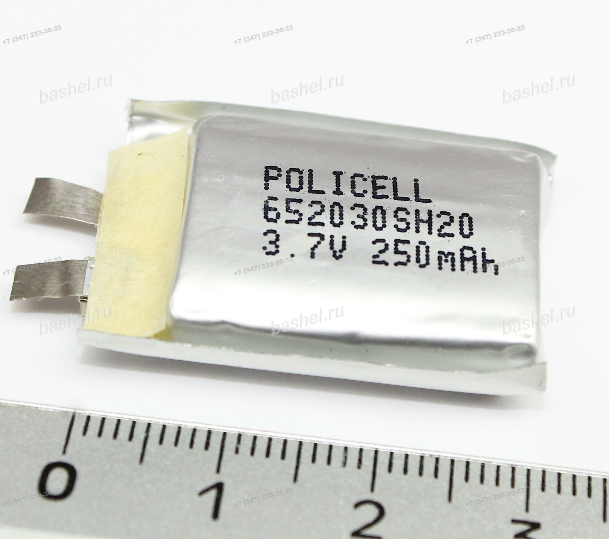 Аккумулятор LP 652030SH15C 3,7V, 250mAh, Li-Pol (высокотоковый)