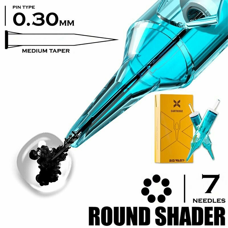 Тату картриджи иглы для машинки BIG WASP-X (30/1007 RSMT) Round Shader, 20 шт