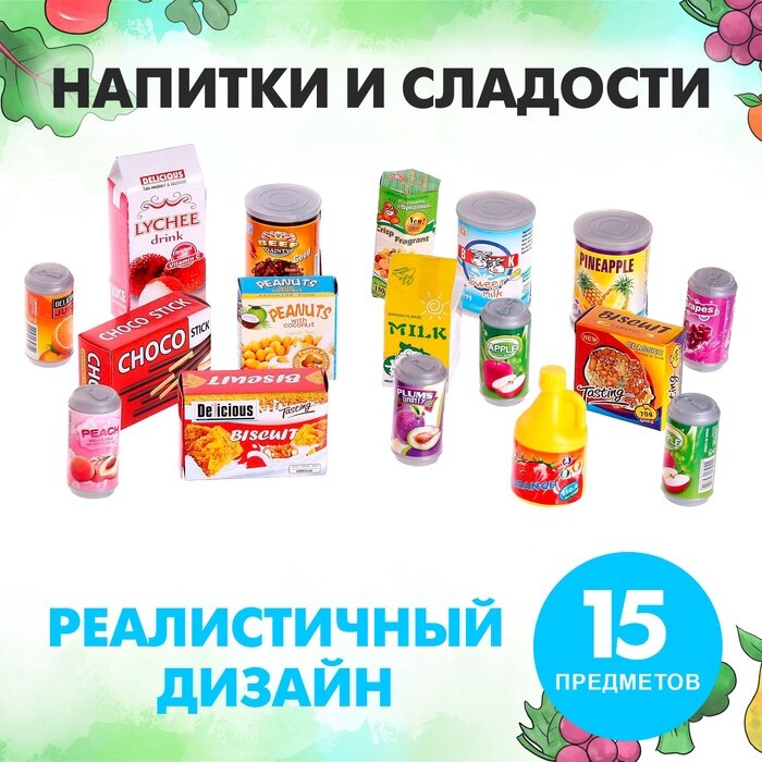 Игровой набор продуктов «Напитки и сладости», 15 предметов