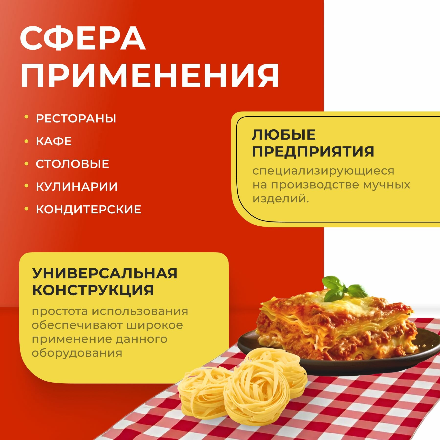 Тестораскаточная машина — фото 1