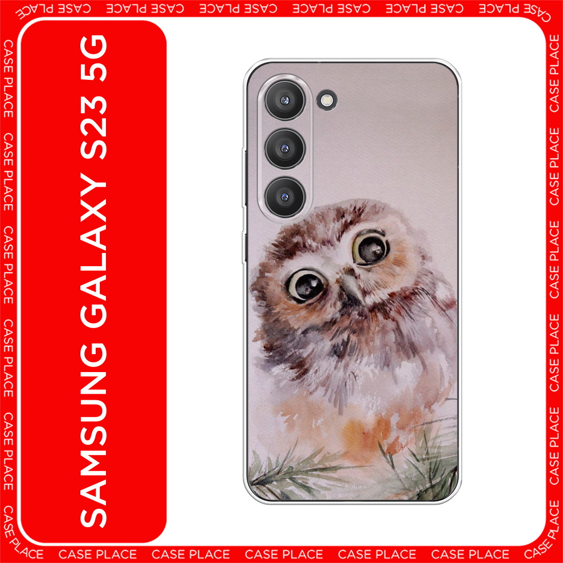 Чехол на Samsung Galaxy S23 5G / Самсунг Галакси S23 5G с принтом Сова на розовом